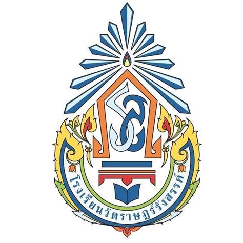 โรงเรียนวัดราษฎร์รังสรรค์ สมุทรสาคร