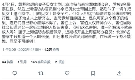 编程随想的人身安全 · Issue 504 · Programthinkzhao · Github