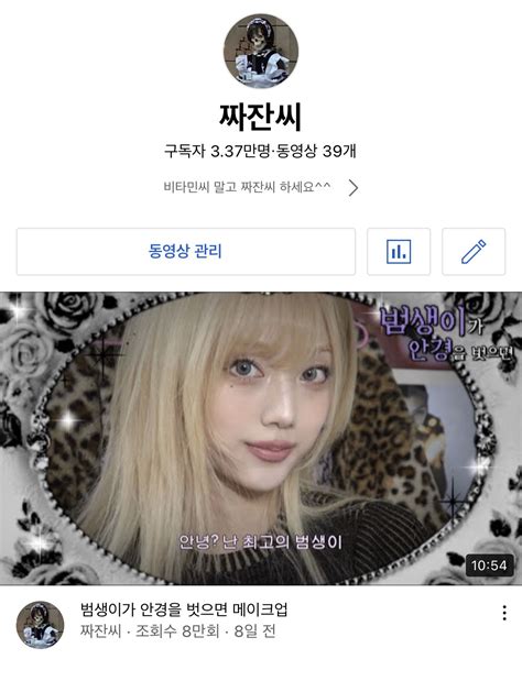 📓 On Twitter 내가 봤을 때 이분 관상이 딱 대성할 관상이시다 음 뜨기 전에 얼른 구독해놔야겠다