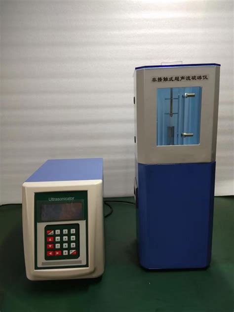 非接触式全自动超声破碎仪XY R1200