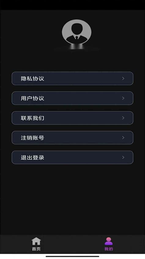 妖精视频APP下载安装 2025最新正版手机免费下载 25PP