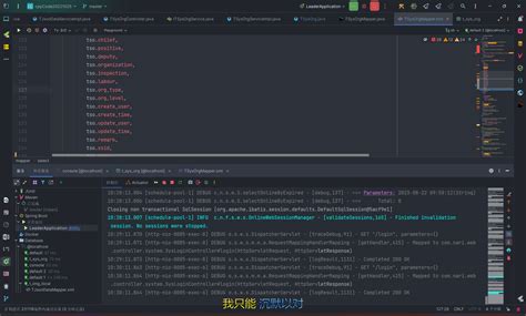 Idea插件grep Console最佳实践 知乎