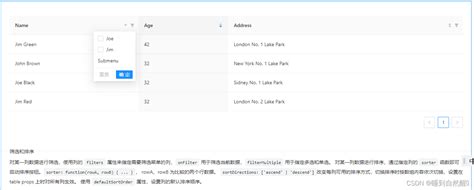 Ant Design Vue 表格筛选时只进行前台的按页筛选修改为后台的全局筛选ant表格后端数据筛选 Csdn博客