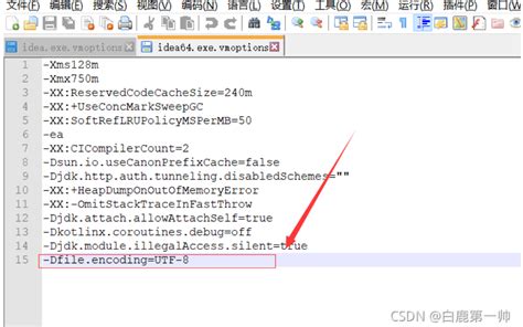 intellij idea 乱码：全网最全 4 种方法完美解决 intellij idea 控制台中文乱码问题 阿里云开发者社区
