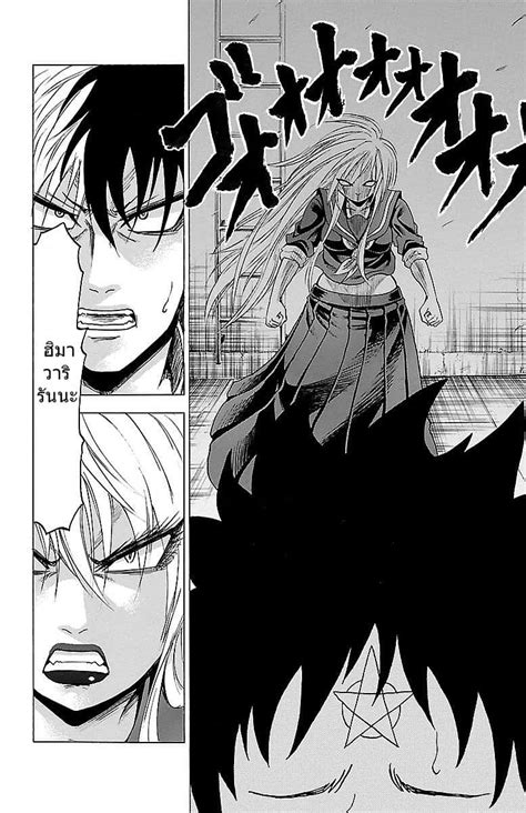 อ่าน Rokudou No Onna Tachi ตอนที่ 4 หลุดปาก Th แปลไทย Niceoppai