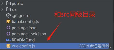 vue配置跨域，可以跨多台服务器axios请求 vue 配置多个跨域地址 csdn博客