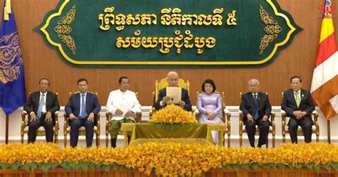 ព្រះមហាក្សត្រ៖ ឆ្នាំ២០២៣កន្លងទៅនេះ រដ្ឋសភានីតិកាលទី៧ បើកនីតិកាលថ្មី និងកំពុងបន្តការងារ