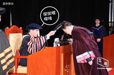 梁振英：港大校監屬榮銜 不以此身分與學生討論港獨 立場新聞•聞庫