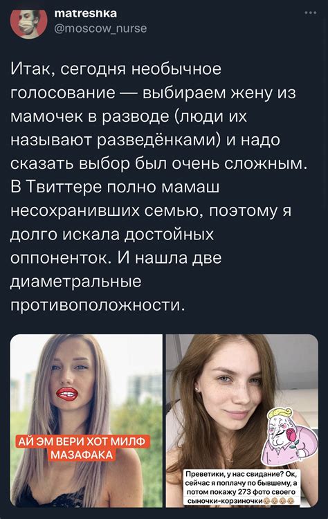 Блонди Де Виль 😈 On Twitter Когда нибудь женщина в разводе или одинокая женщина с ребенком не