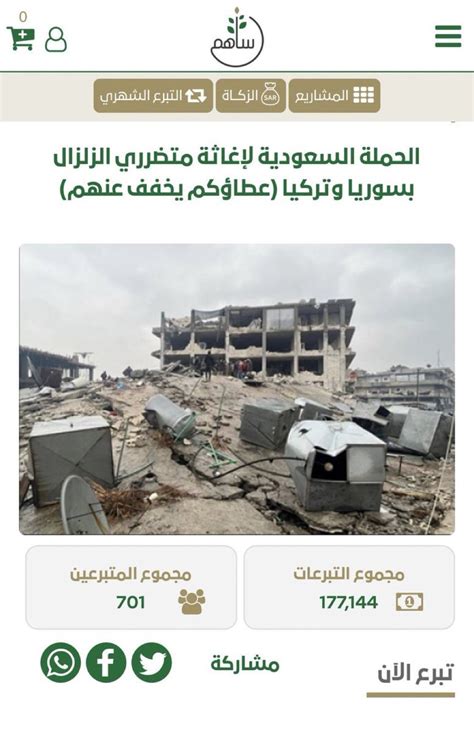 أخبار الوطن On Twitter خادم الحرمين الشريفين وسمو ولي العهد يوجهان