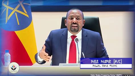 የመደመር ትውልድ ባህሪዎች ፦ Youtube