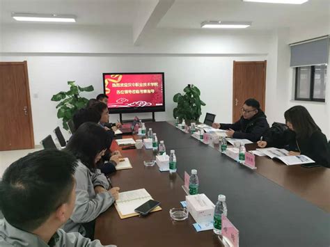 土建学院赴西安对建筑企业开展调研回访工作 汉中职业技术学院土建学院