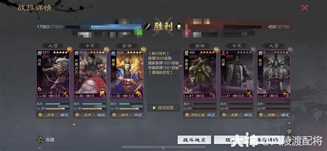 率土武将志——木鹿大王率土之滨 大神