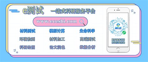 颠覆传统认知！西北工业大学，nature子刊！ 知乎