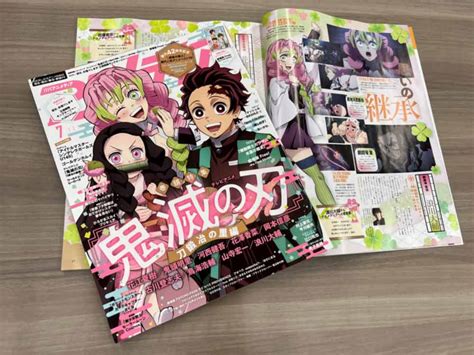 鬼滅の刃公式 On Twitter 【掲載情報】 発売中の「アニメディア2023年07月号」は「鬼滅の刃」が表紙！ 花江夏樹 さん