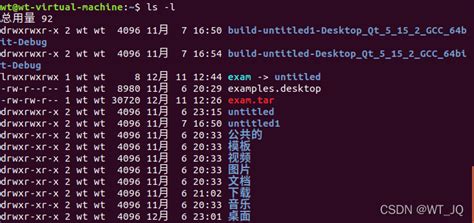 Ubuntu常用操作、命令（自用）ubuntu基本命令和基本操作 Csdn博客