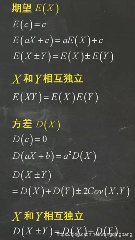 概率论基础（7）数学期望、方差、协方差、切比雪夫不等式二项分布的期望和方差计算公式及推到公式在切比雪夫公式的应用 Csdn博客