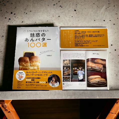 ぱぴぱん ・ 10時開店🥱 気持ちいい週末の朝☀️ 一番窯のバゲットが焼き上がりました🥖 1日5回以上、焼き上げますので ぜひぜひ焼きたて