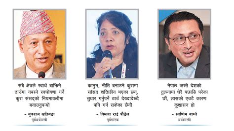 ‘आर्थिक विधेयकको सुधारमा सांसद शक्तिहीन अर्थ वाणिज्य कान्तिपुर समाचार