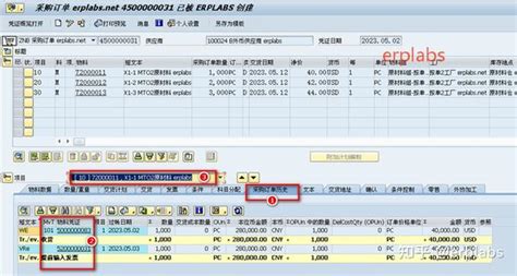 Sap Mto 2案例教程ap应付会计前台操作 知乎