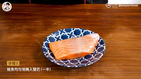 「鮭魚茶泡飯」日式簡易早午餐！暖暖身心的清淡料理！不知道煮什麼吃一定要嘗試看看！真的快速又美味！ 簡單哥