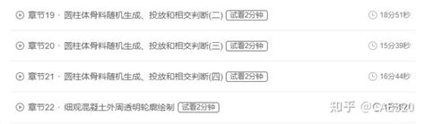 基于python向abaqus导入txt、dat数据（附abaqus中python二次开发课程） 知乎