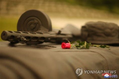김정은 전승절 맞아 열사묘·중국군묘 참배영원히 승승장구 네이트 뉴스