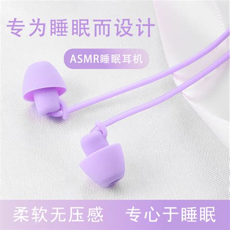 睡眠耳机有线typec入耳式asmr睡觉专用隔音降噪防噪舒适枕下无感侧睡不压耳适用华为oppo小米vivo通用圆接孔虎窝淘