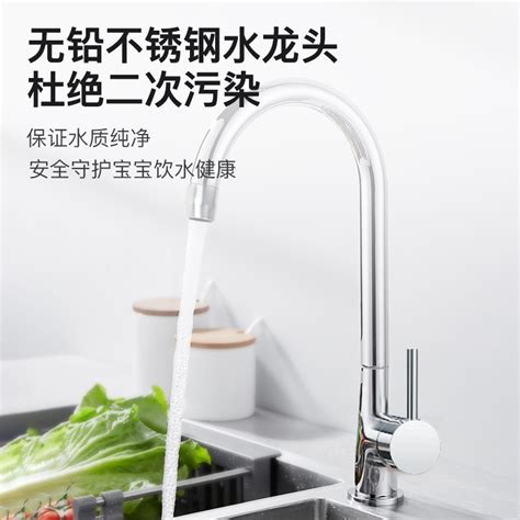 格力净水器家用直饮ro膜反渗透净水机纯水厨房自来水过滤器纯水机虎窝淘