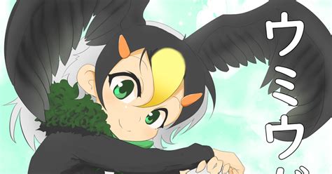 けものフレンズ もっとウミウに 370mlのイラスト Pixiv