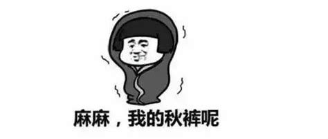 悶熱天結束！強冷空氣馬上殺到！貴港這次要「凍」真格？ 每日頭條