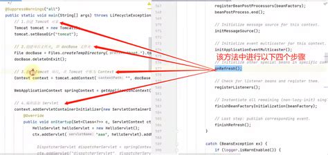 【手撕spring源码】深度理解springbootspringboot手撕文档 Csdn博客