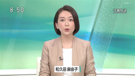 Sexしたいnhk女子アナ 野乃の秘密のお部屋