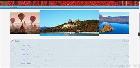python毕设旅游景点票务管理系统5lts1程序 论文 csdn博客