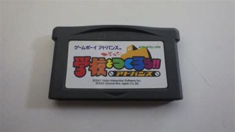傷や汚れあり送料無料学校をつくろう アドバンス 起動画面確認済み GAMEBOY ADVANCE ゲームボーイアドバンス GBA Kの落札情報詳細 ヤフオク落札価格検索