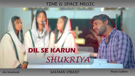 DIL SE KARUN SHUKRIYA SALMAN OBAID NOYA SISTERS YouTube