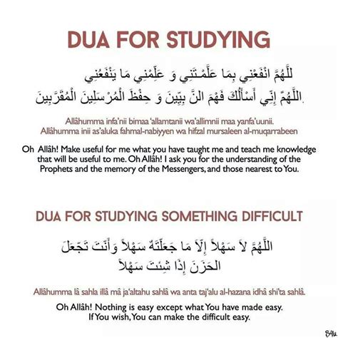 Pin On Dua