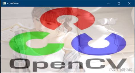 Opencv 图像叠加融合mask掩模cv2 图片叠加 Csdn博客