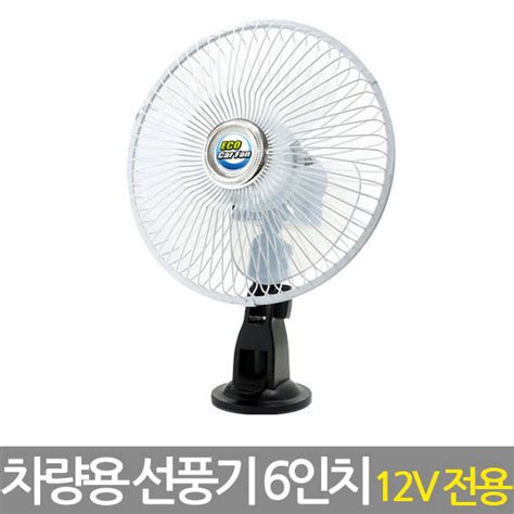 Eco 유리흡착식 차량용 선풍기 6인치 12v전용 이랜드몰
