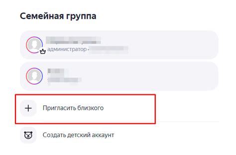 Управление подпиской - Яндекс Плюс. Справка