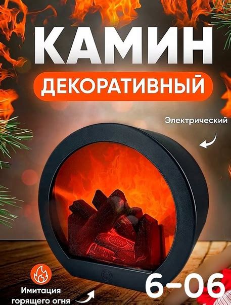 Декоративный камин Цена 800 руб Декоративный камин с имитацией горящих ...