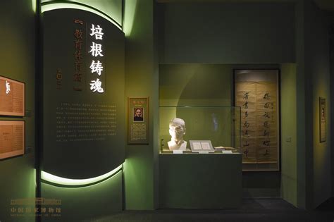 百年巨匠 百年史诗百位大师风采特展