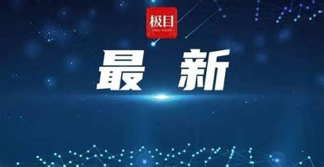 筛查到301例阳性！此地疫情传播链出现外溢，已启用方舱医院！腾讯新闻