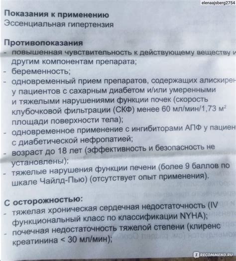 Таблетки ТАКЕДА ФАРМАСЬЮТИКАЛС "ЭДАРБИ" 40 мг - «От высокого давления ...