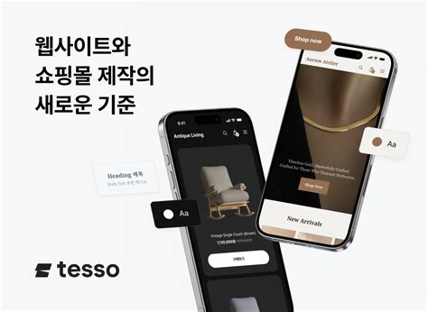 팀울트라 프론트엔드 시니어 개발자 채용 공고 원티드