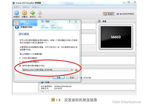 Linux设备驱动开发详解 Csdn博客 Linux设备驱动开发详解 Csdn博客