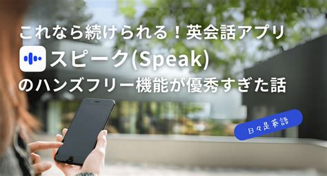 【体験談】ef Setを受けてみた！オンライン無料英語力評価テスト 英語で世界を広げよう じぶんアップデート