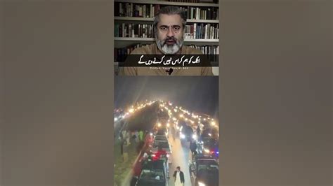 Imran Khan March 24 November Final Call Imrankhan Pti Youtube