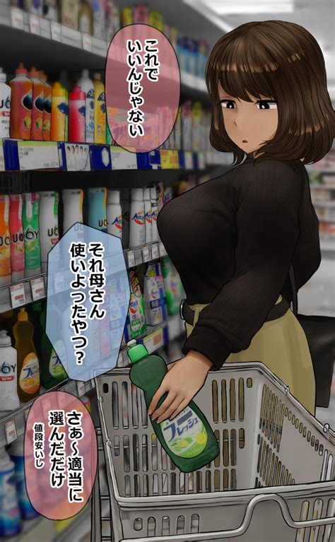 Mejikara Scene Original Absurdres Commentary Request Highres Translation Request 1girl