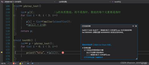 C报错记录invalid Data For Cbcwbc1 In Line 26 223 226 Csdn博客